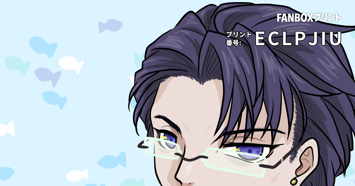 FANBOXプリント｜みか＠イラストご依頼受付中｜pixivFANBOX