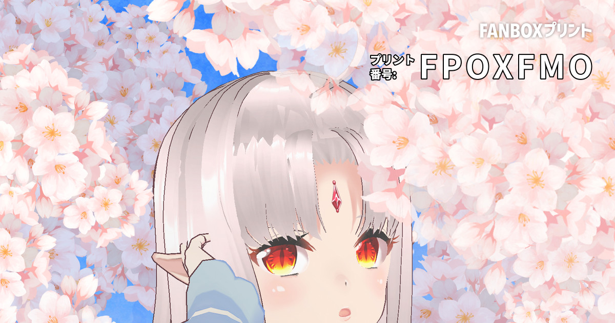 FANBOXプリント｜ルル＝ルチカ🍅VTuber｜pixivFANBOX