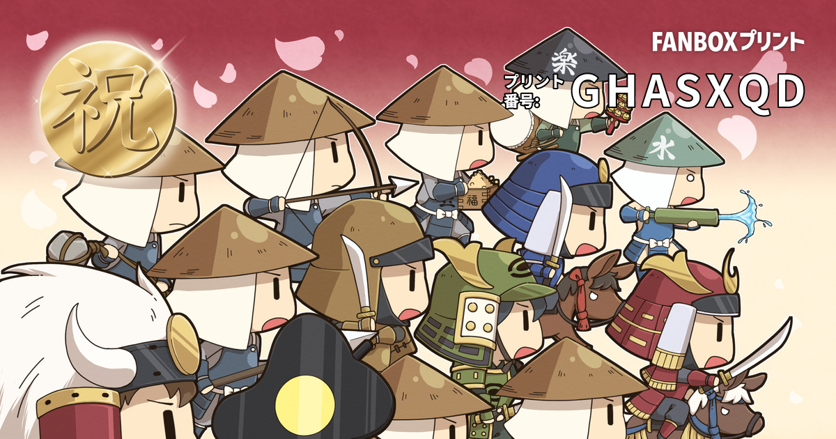 FANBOXプリント｜日暮ユキ｜pixivFANBOX