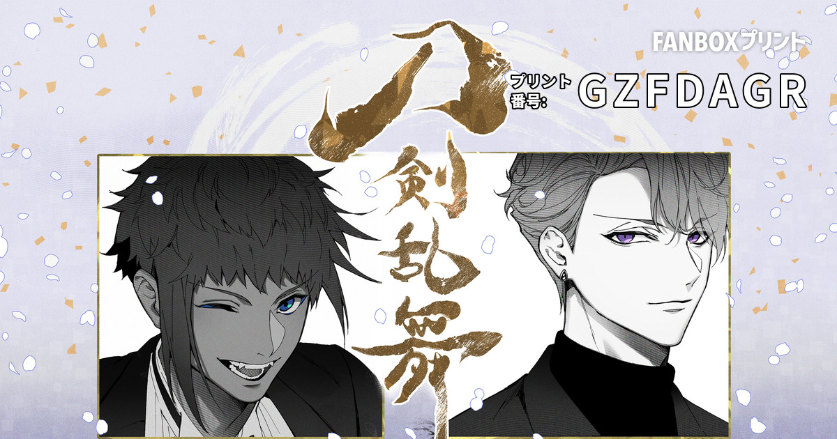 FANBOXプリント｜NITRO PLUS｜pixivFANBOX