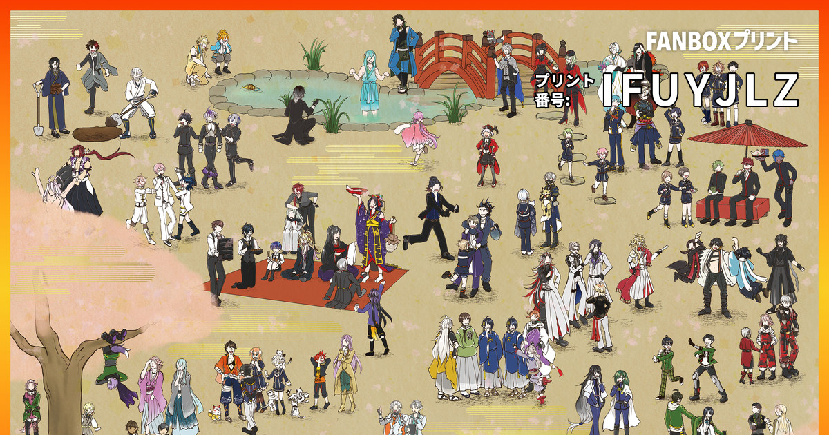 FANBOXプリント｜すあま｜pixivFANBOX