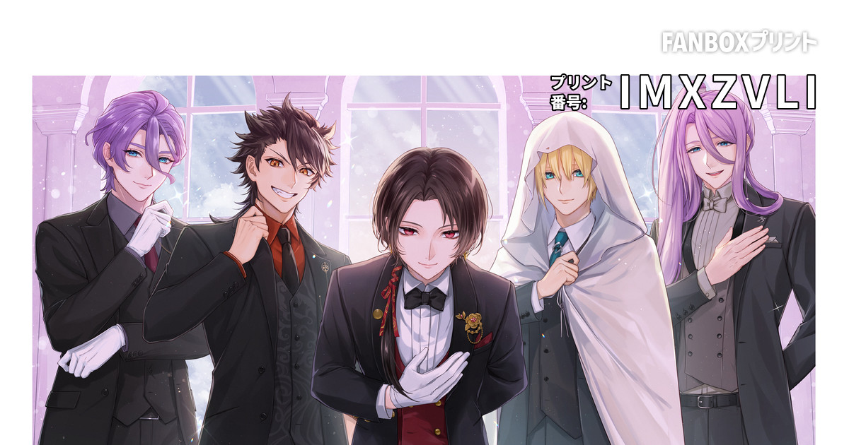 FANBOXプリント｜ゆた｜pixivFANBOX