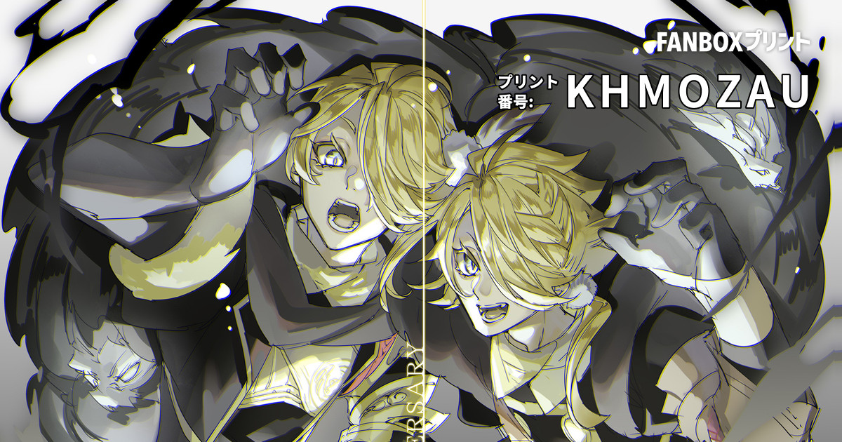 FANBOXプリント｜なかでこ｜pixivFANBOX