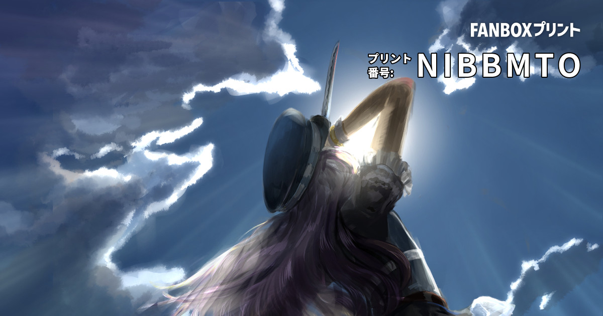 FANBOXプリント｜クラス=ブルーグレイ（Krass=Bluegray）｜pixivFANBOX