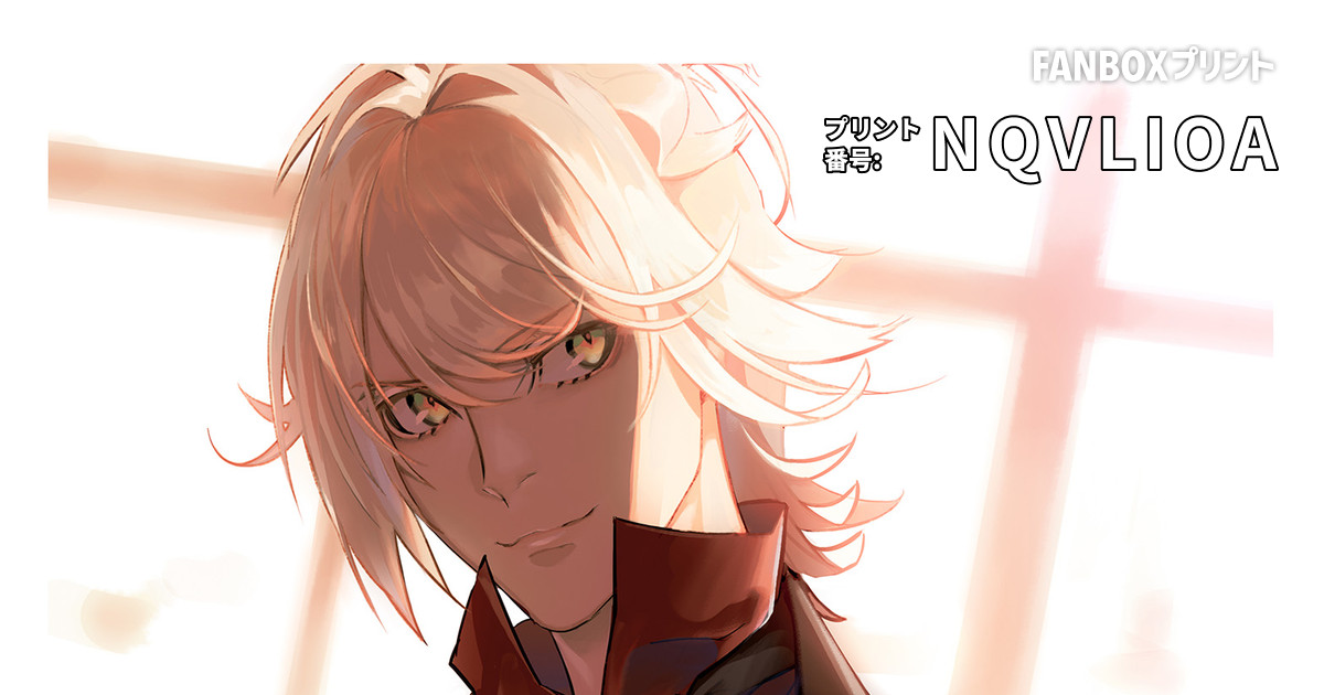 FANBOXプリント｜NITRO PLUS｜pixivFANBOX