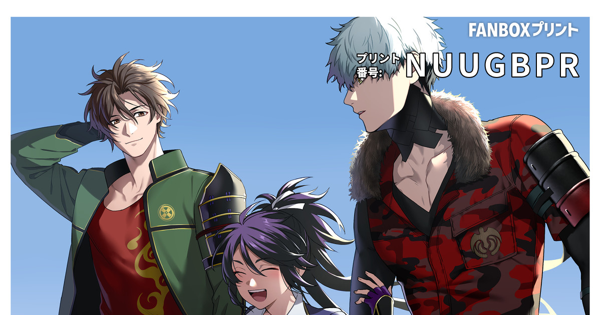 FANBOXプリント｜minato｜pixivFANBOX