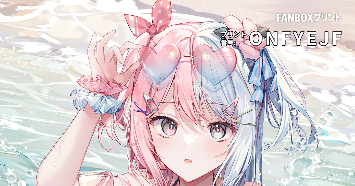 FANBOXプリント｜TAYA｜pixivFANBOX