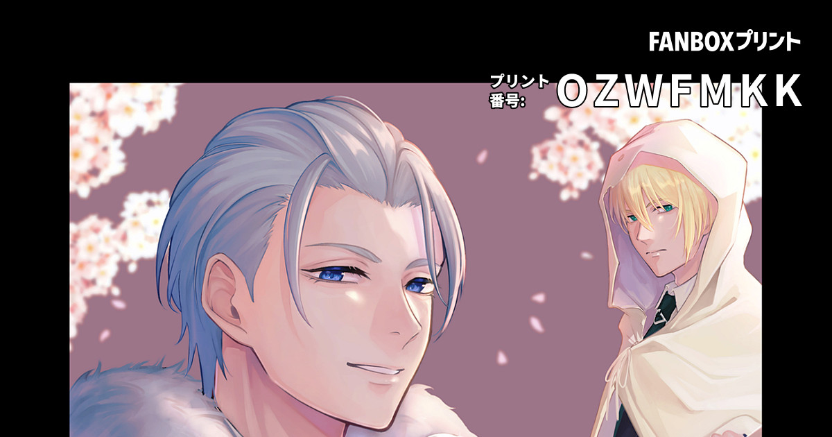 FANBOXプリント｜友羽｜pixivFANBOX