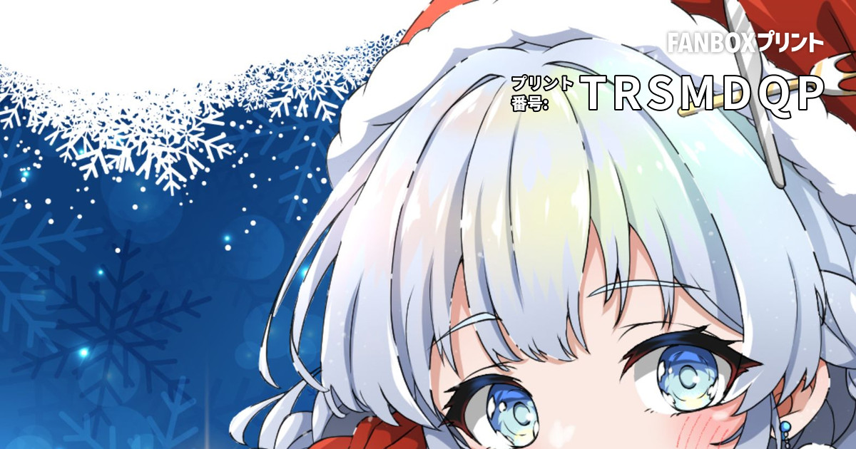 FANBOXプリント｜旅野そら🍽️🤍｜pixivFANBOX