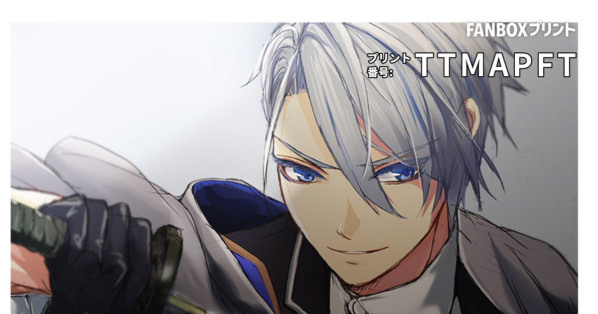 FANBOXプリント｜a｜pixivFANBOX