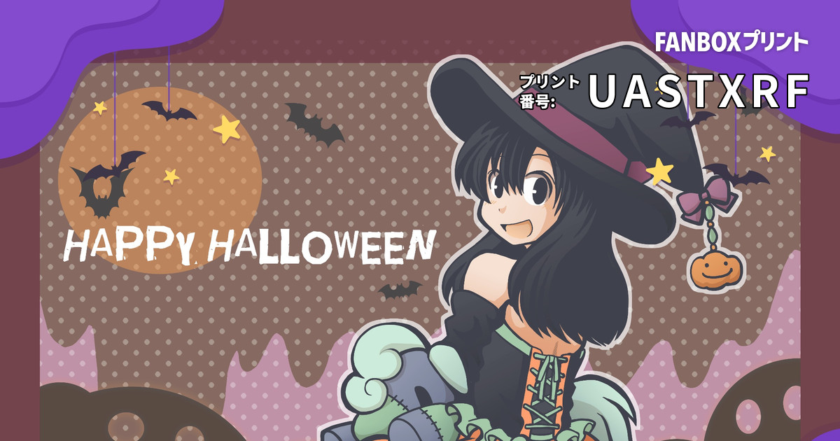 FANBOXプリント｜紀乃 井万理｜pixivFANBOX