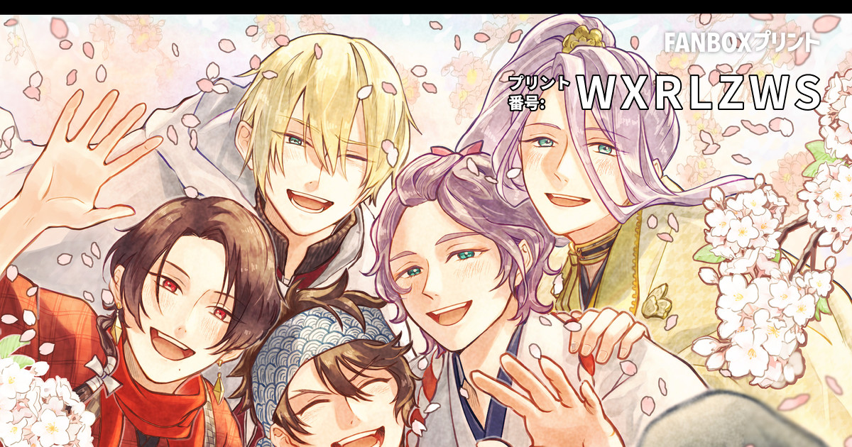 FANBOXプリント｜Hibiki｜pixivFANBOX