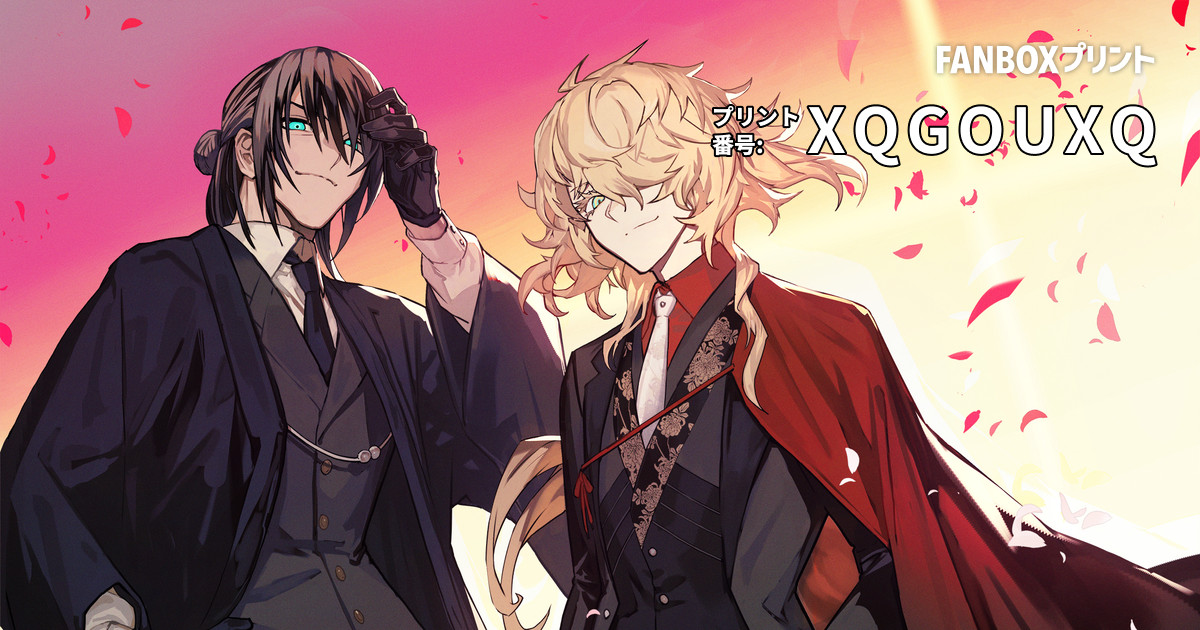 FANBOXプリント｜lack｜pixivFANBOX