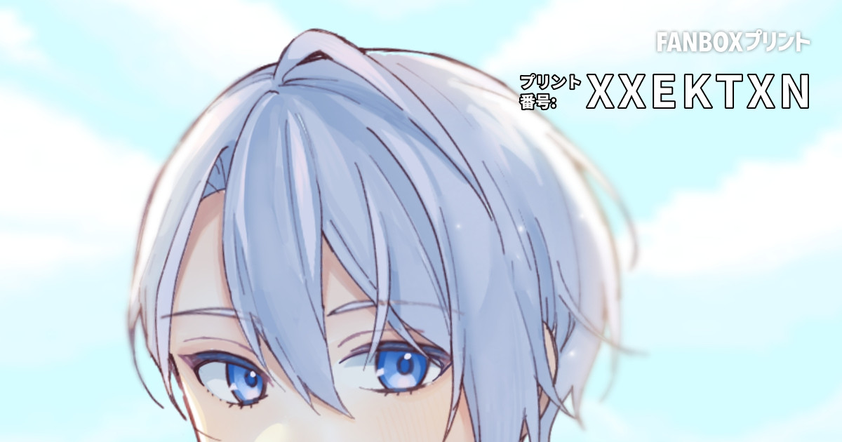 FANBOXプリント｜めぐり｜pixivFANBOX