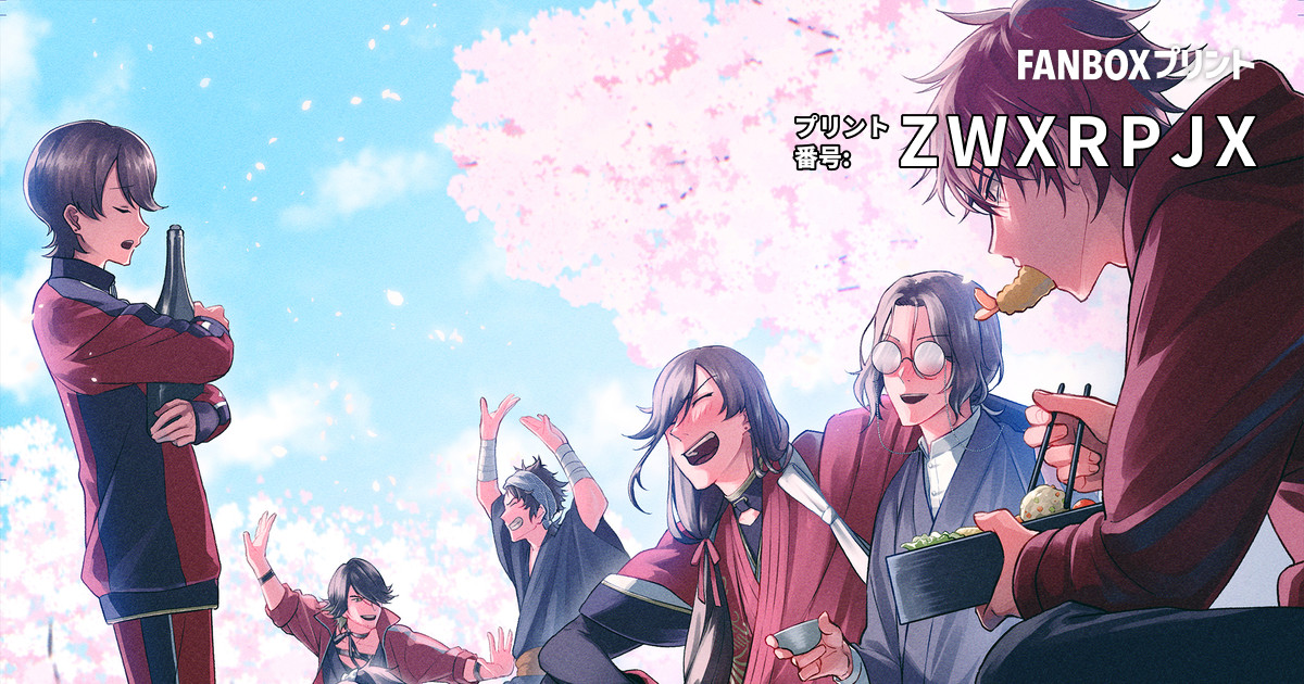 FANBOXプリント｜ししゃも｜pixivFANBOX